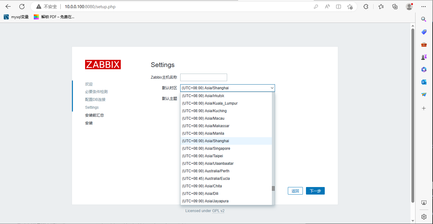 开源监控Zabbix | 破站